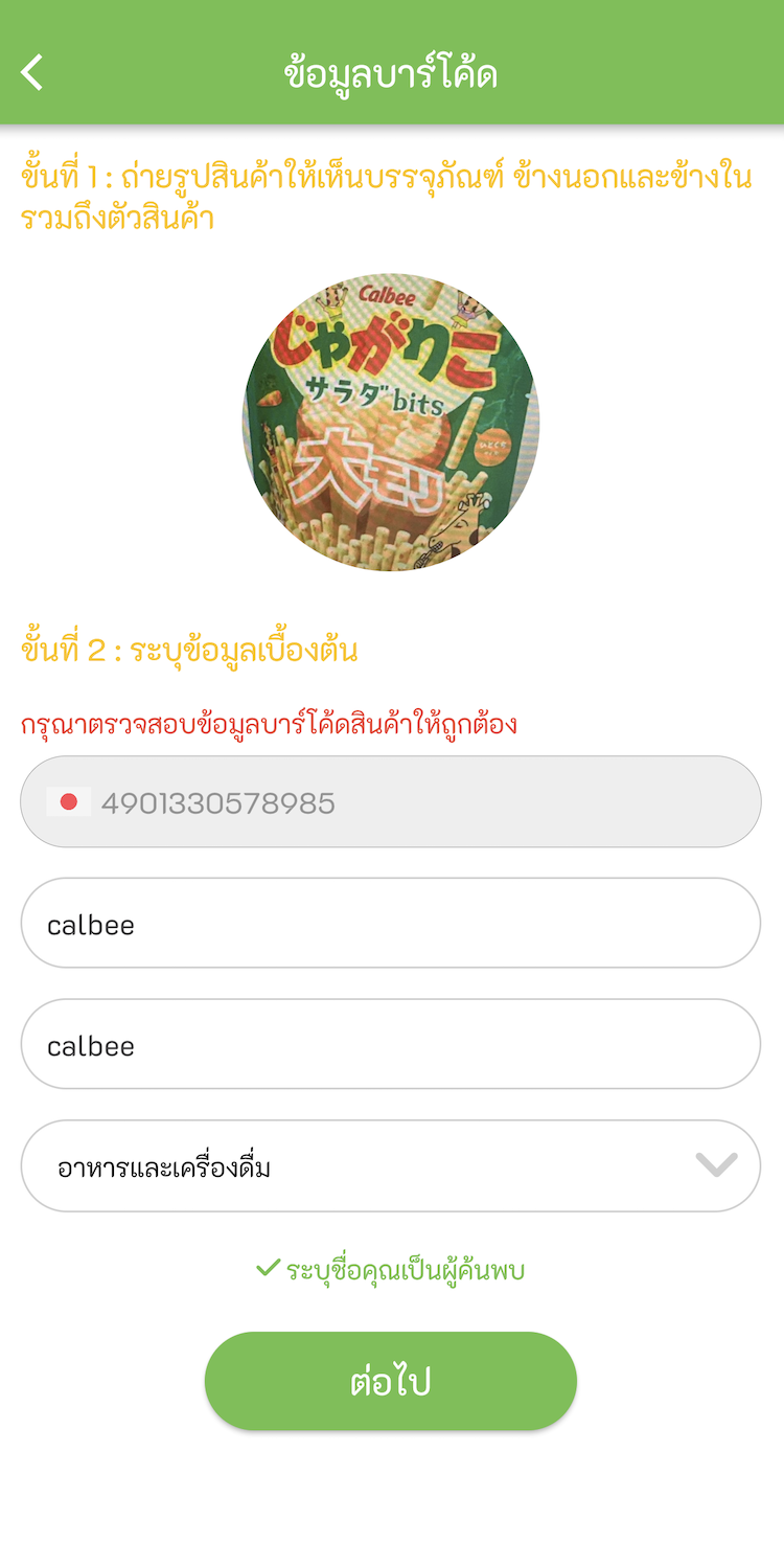 วิธีแยกขยะ – Green2Get