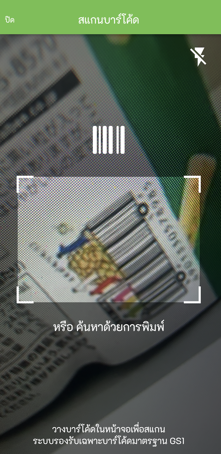 วิธีแยกขยะ – Green2Get