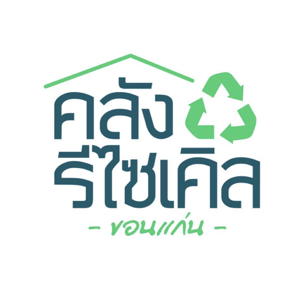 Logo.007 – Green2Get